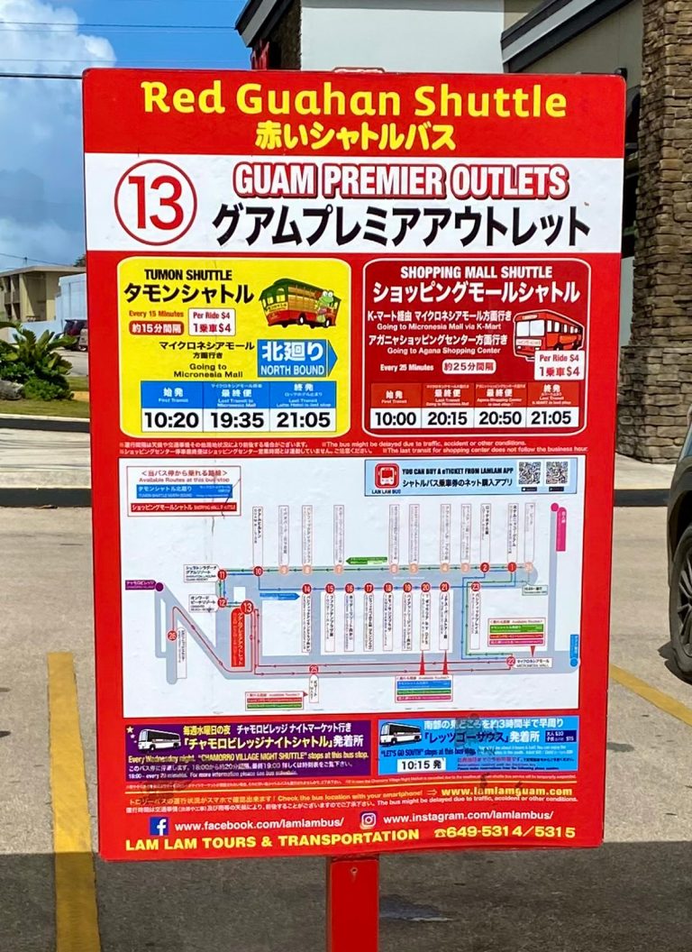 グアムの移動に超便利！赤いシャトルバス完全活用ガイド | コンチャWEB